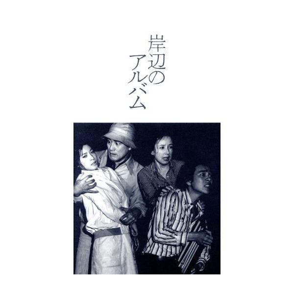Kishibe's album DVD-BOX Yachigusa Kaoru Nakata Yoshiko Kunihiro ...