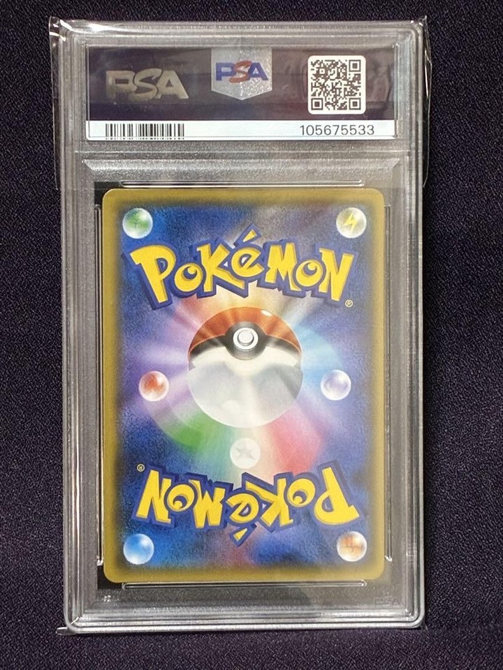 EX/NM Pokemon Cards Cherry Blossom Afro Pikachu PROMO 211/SM-P SM-P PSA ...