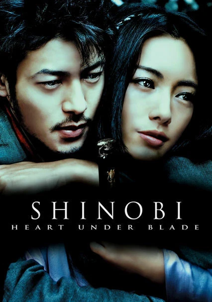 Shinobi Heart Under Blade Poster