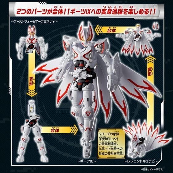 BANDAI Kamen Rider Geats Revolve Figure Geats Ⅸ & Boost Mark III set | eBay