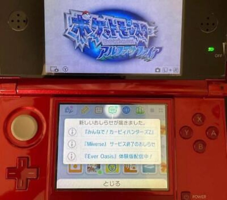 Nintendo 3DS Red Console & Pokemon X Y Sun Moon Omega Ruby Alpha ...
