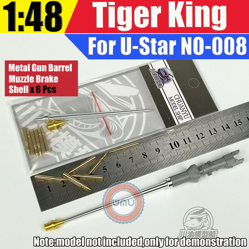1/48 Metal Barrel Muzzle Brake Shells for U-Star NO-008 German King ...