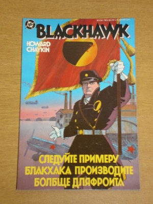 BLACKHAWK BOOK 2 RED SNOW DC COMICS CHAYKIN GRAPHIC NOVEL | eBay UK