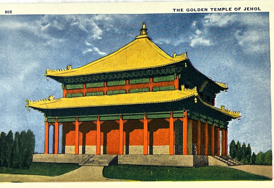 Chicago World's Fair 1933 Golden Temple of Jehol t Color Postcard #805 ...