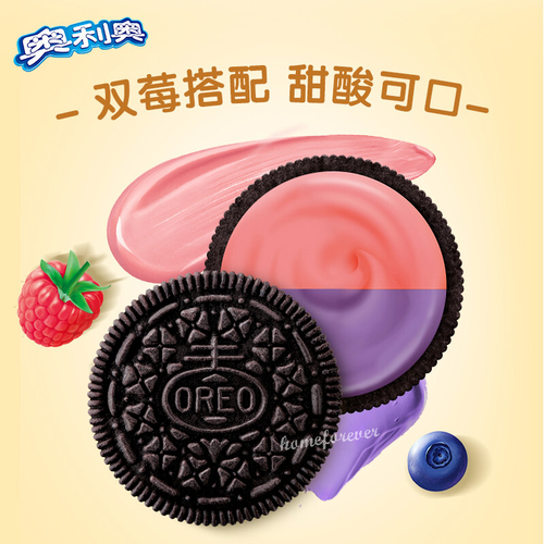 Oreo Blueberry & Raspberry Sandwich Biscuit Cookies Snack Food ...