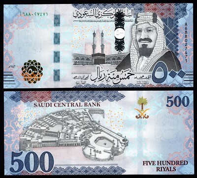 500 Saudi Riyal Note