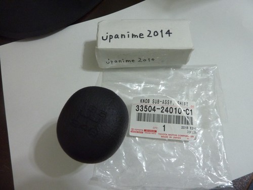 Genuine OEM Toyota Camry Celica Corolla Rubber Shift Knob ...
