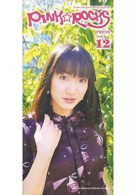 Anime Mook Newsletter Voice Actor Shintani Yoshiko Official Fan Club ...