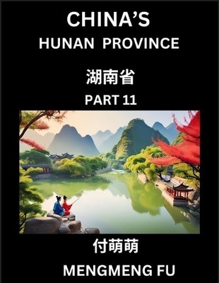 Mengmeng Fu China's Hunan Province (Part 11)- Learn Chinese Characte ...