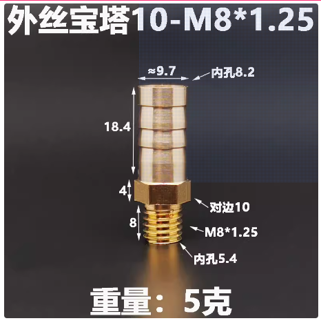 Metric Male Thread M8~M22 To 10mm 3/8" in Hose Barb Fitting Adapter ...