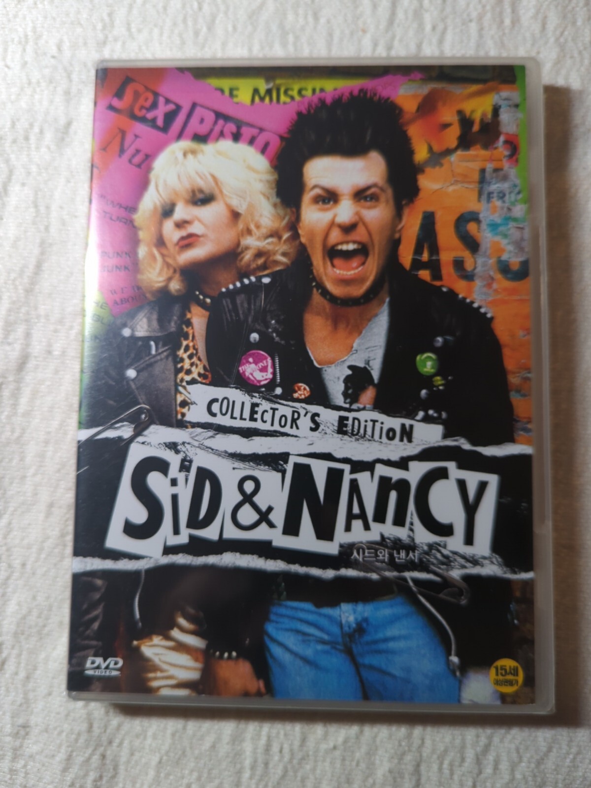 Sid And Nancy Dvd Covers