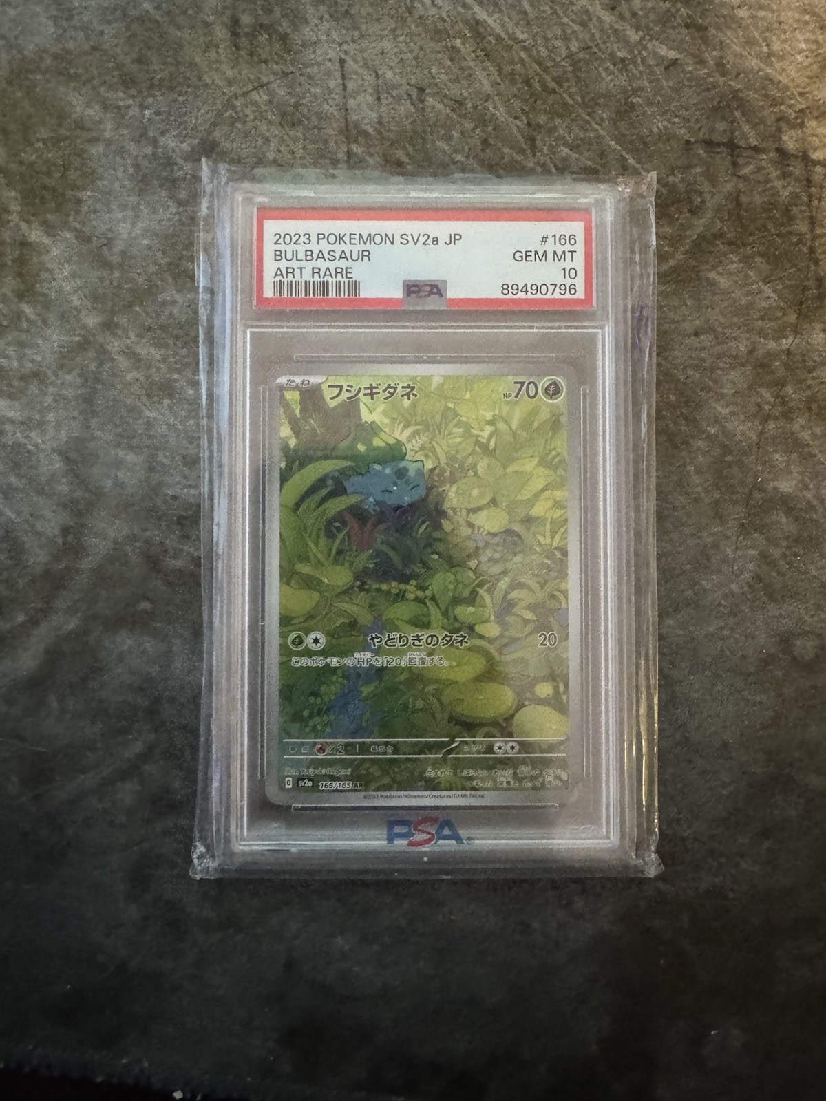 Bulbasaur 2023 Japanese Scarlet & Violet: 151 #166/165 Art Rare Price ...