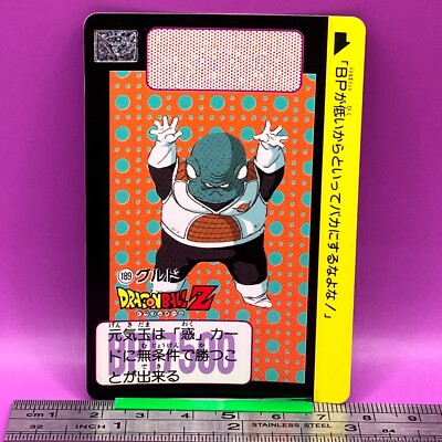 Gurd 189 Dragon Ball Carddass Hondan DBZ BANDAI TCG 1990 Vintage ...