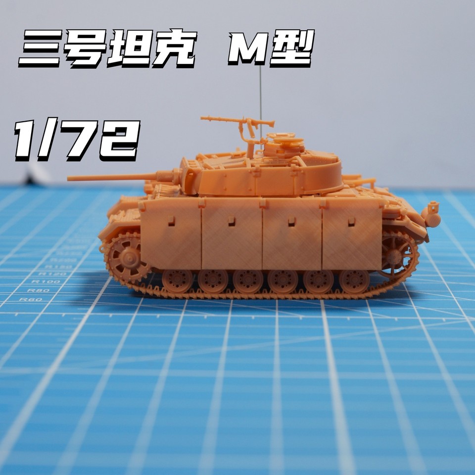 3D Printed 1/72 WWII German Panzer III Tanks Type M Unpainted Model Kit ...