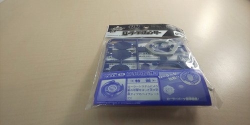 Beyblade roller defenser 26 | eBay