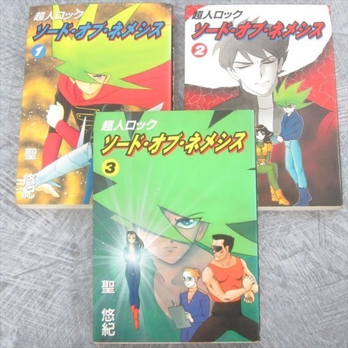 CHOUJIN LOCKE the Superman Nemesis Comic Complete Set 1-3 YUKI HIJIRI ...