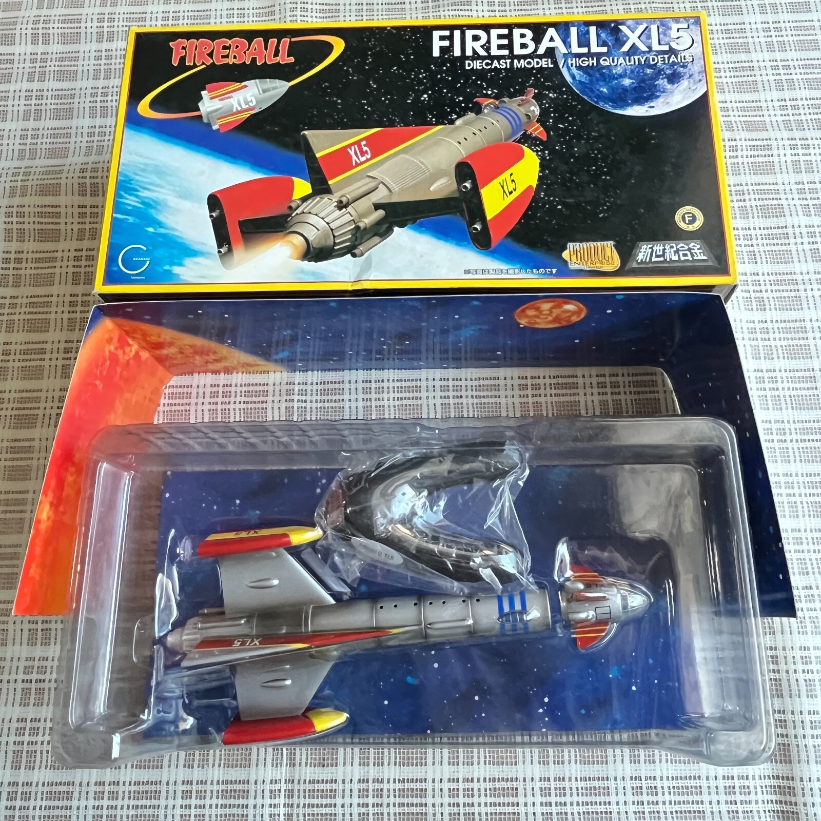 Fireball XL5 Diecast Model w/Stand 2005 Enterprise Product Aoshima In ...