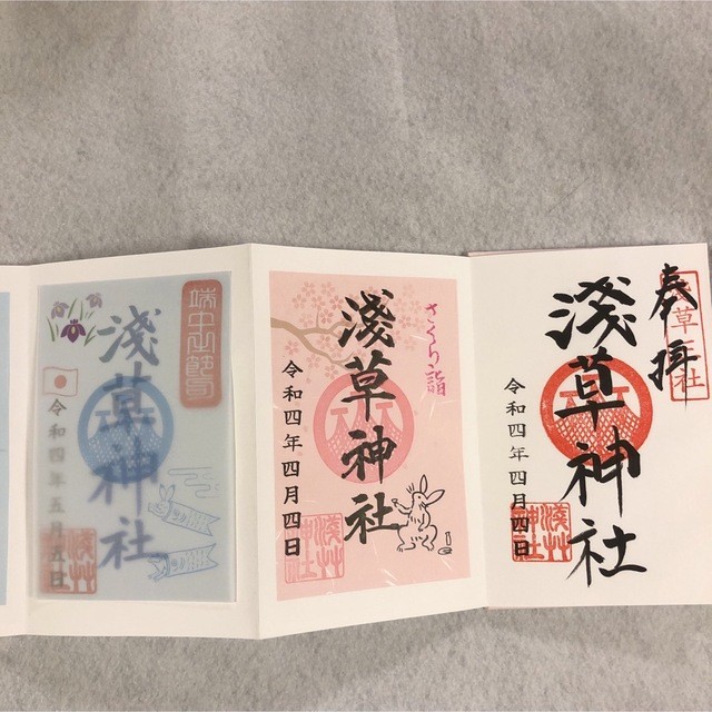 Asakusa Shrine Goshuin Book, Cherry Blossom Color, Limited Period ...