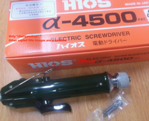 1PC NEW HIOS a-4500 electric screwdriver #L7559Y LZ | eBay