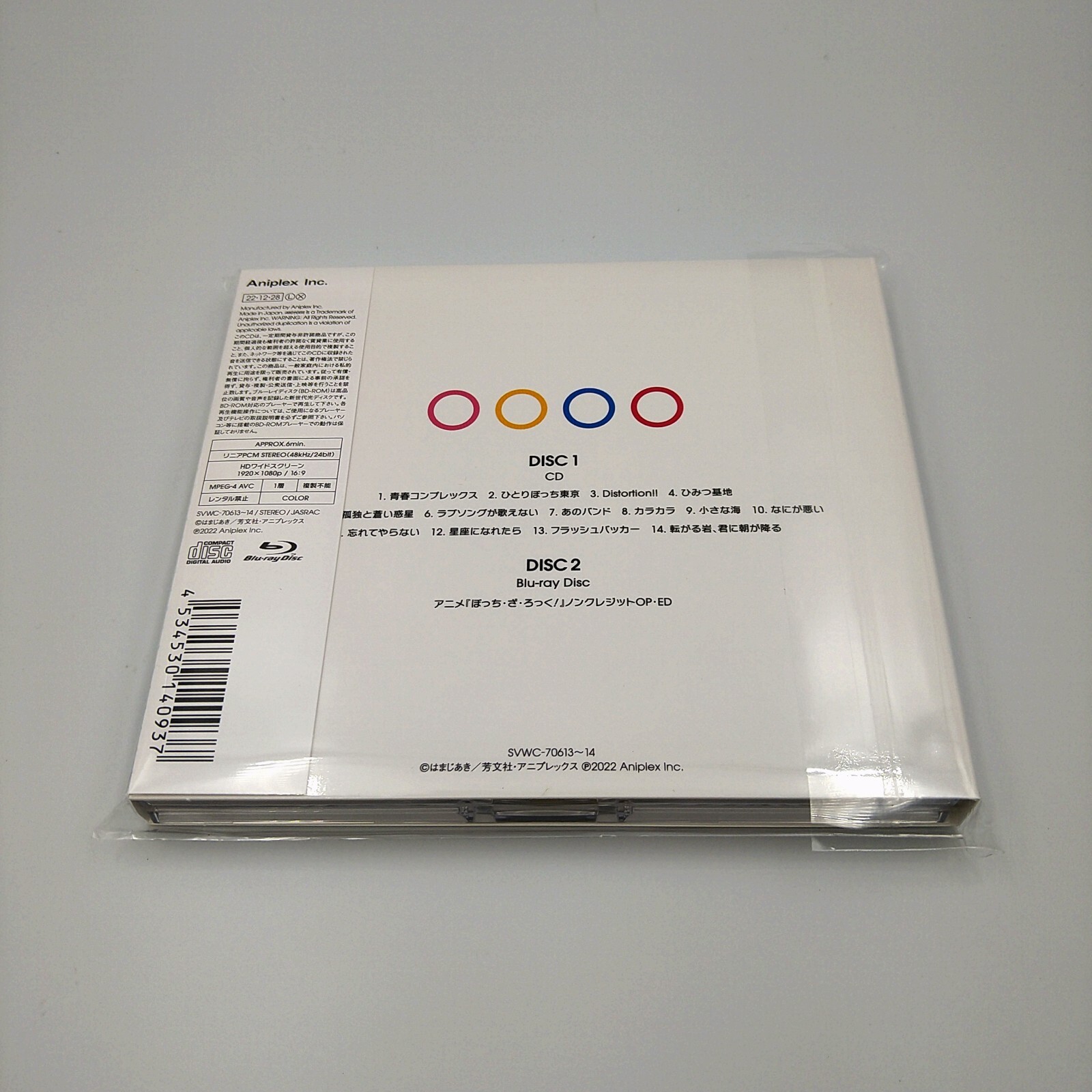 Bocchi+the+Rock%21+by+Cable+tie+%28CD%2C+2022%2C+Aniplex%29 for sale ...