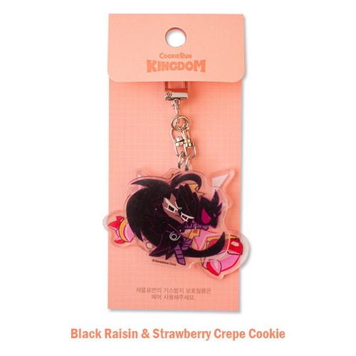 Cookie Run Kingdom Keychain Keyring Black Raisin Dark Cacao Tea Knight ...