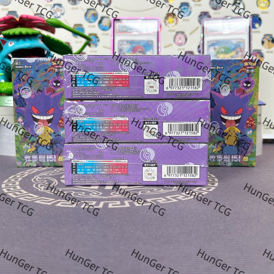Pokemon TCG Collection 3.0 Surprise Slim 151C booster box Chinese ...