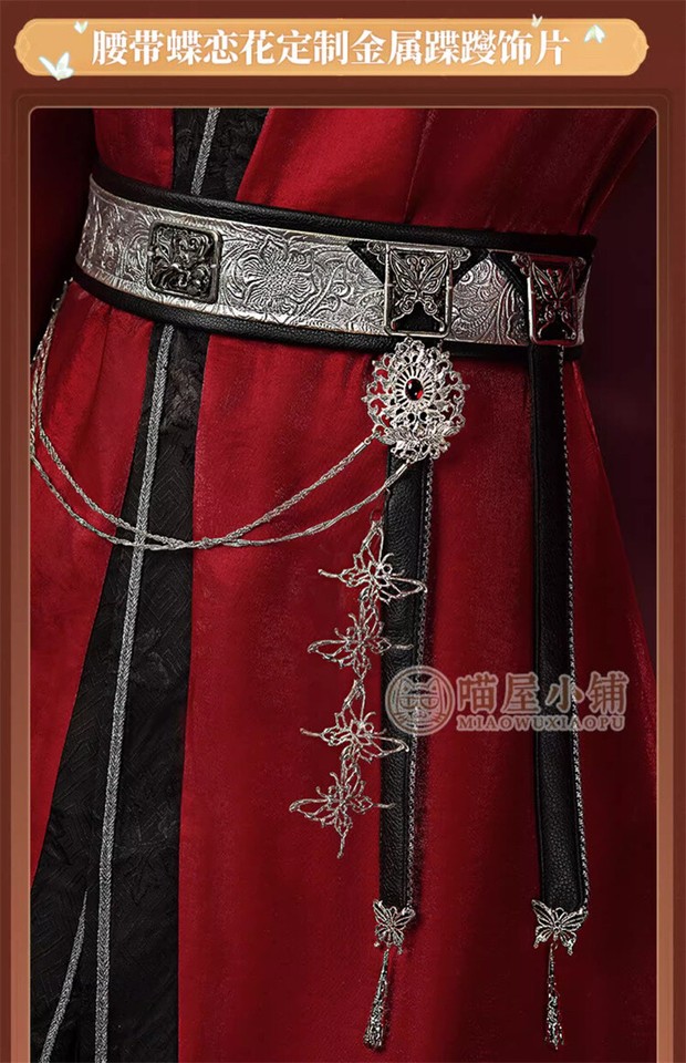 TGCF Heaven Official's Blessing Hua Cheng Ancient Chinese Cos Costume ...