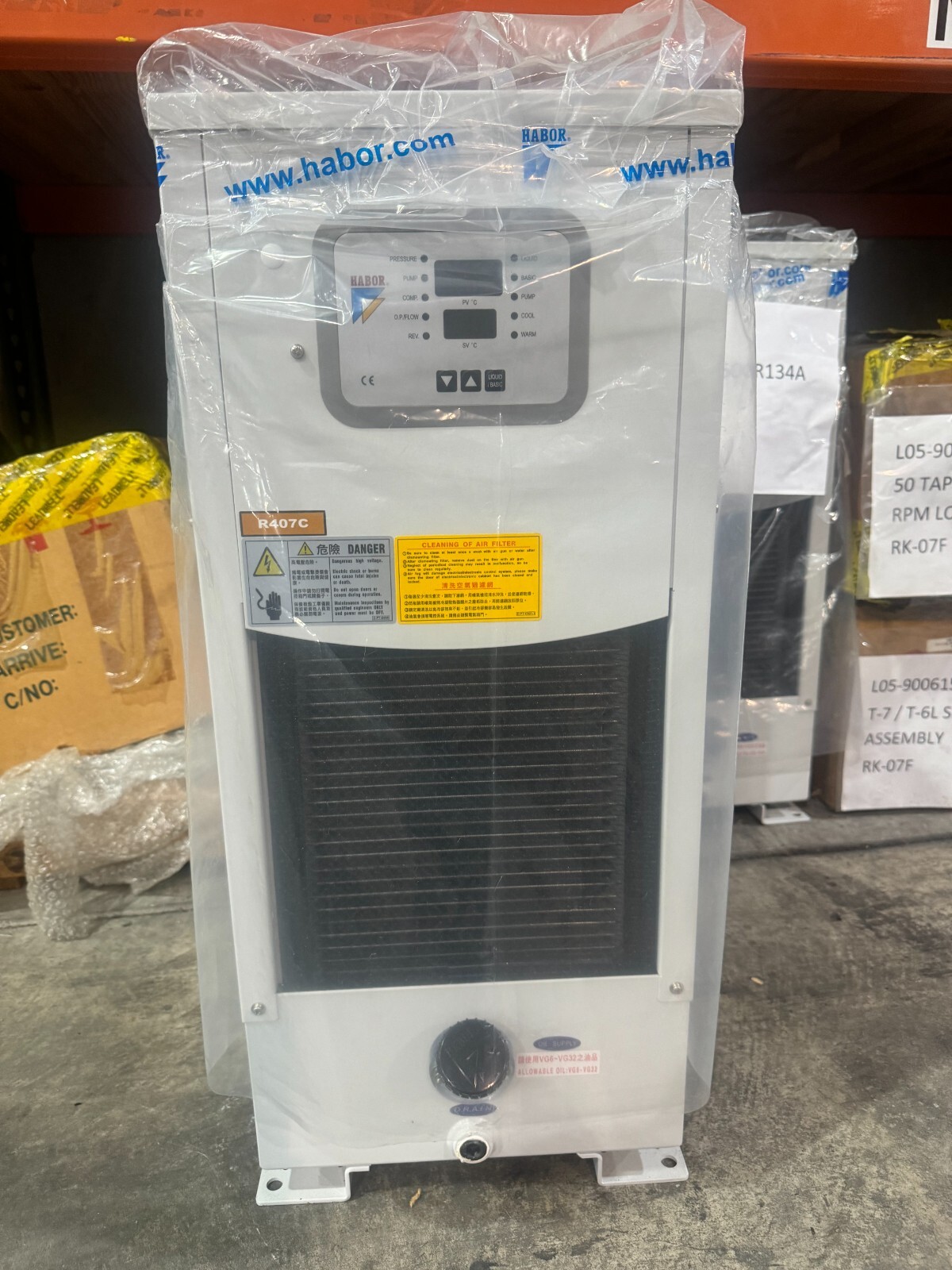 HABOR - SPINDLE OIL CHILLER UNIT CO-4PT - HBO-250PTSA9 | eBay