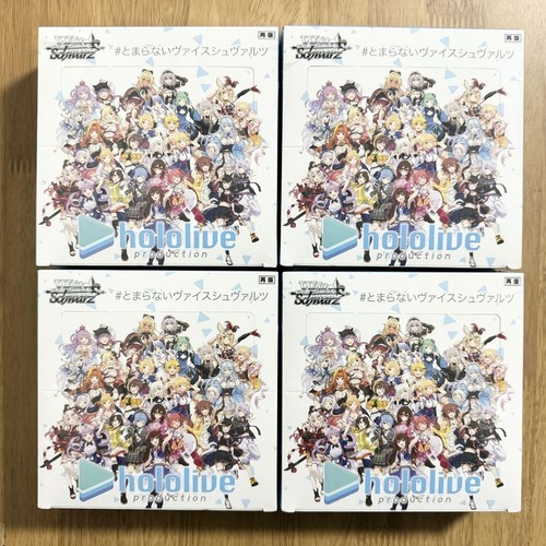 Weiss Schwarz Hololive Vol 1 Trading Card 4Box Set Shrink Wrapped ...