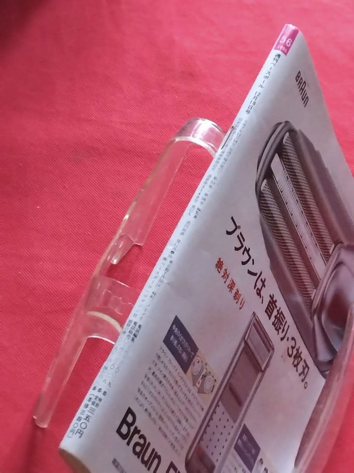 Weekly Baseball 95 Pro Baseball Records Special Edition Magazine | eBay