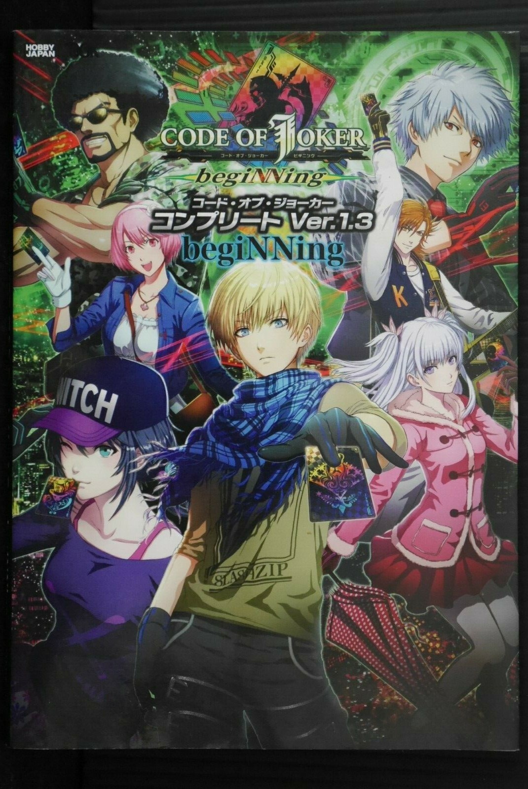 Code of Joker Complete Ver.1.3 begiNNing: Guide Book from Japan | eBay