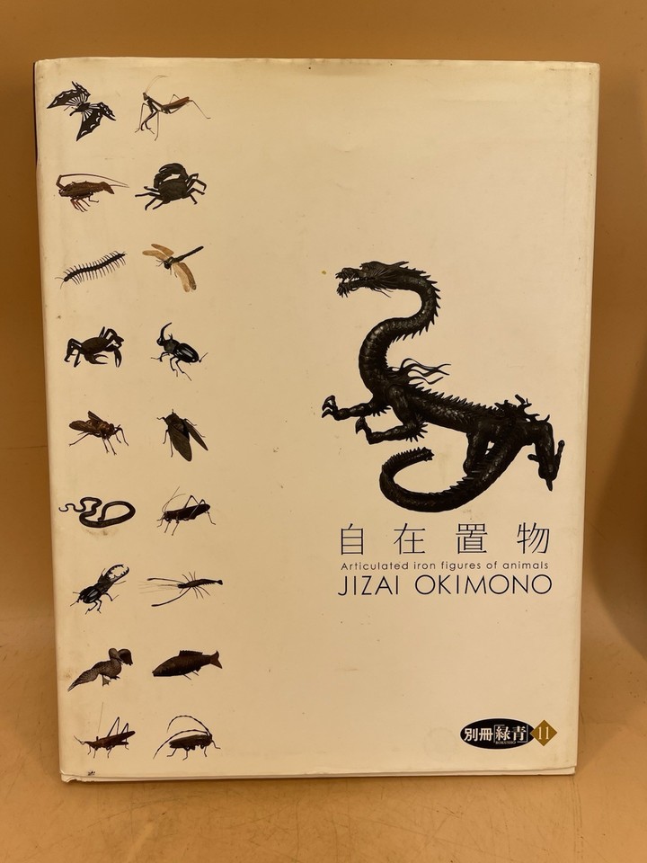 Japanese Meiji Period Bronze Insect Okimono- Cicada | eBay