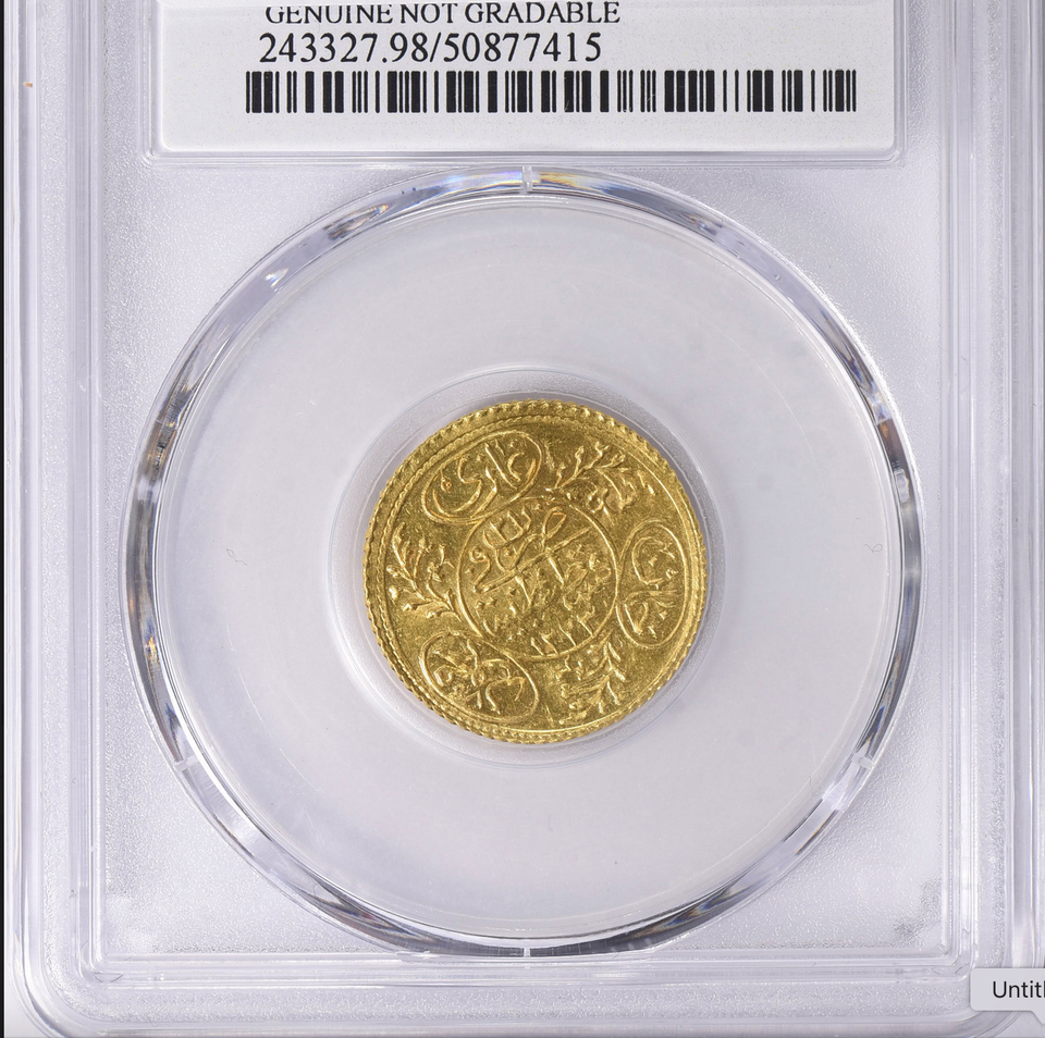 Turkey AH 1223 Year 21 (1828) Gold Hayriye Altin KM-638 PCGS Unc | eBay