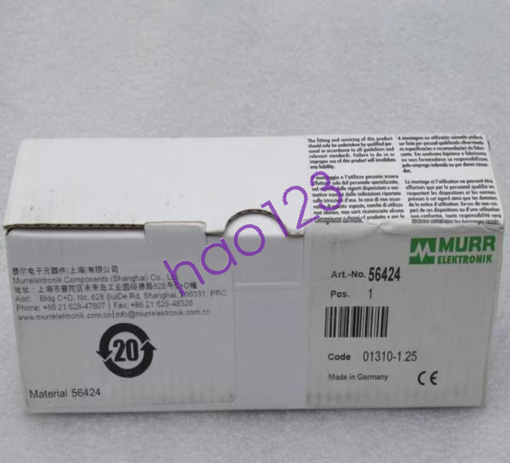 MURR 56424 module MURR 56424 Brand New In Box By DHL/FedEx Fast ...