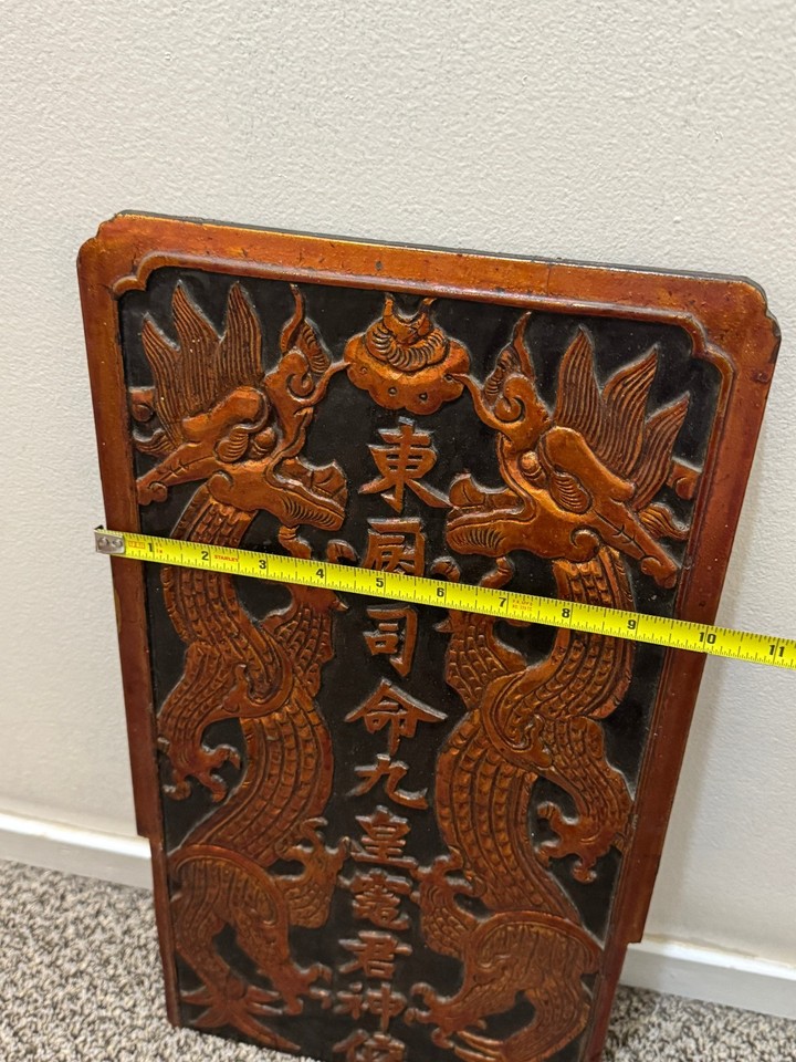 Antique 19th c. Chinese Gilt Lacquer Wood Ancestral Tablet Double ...