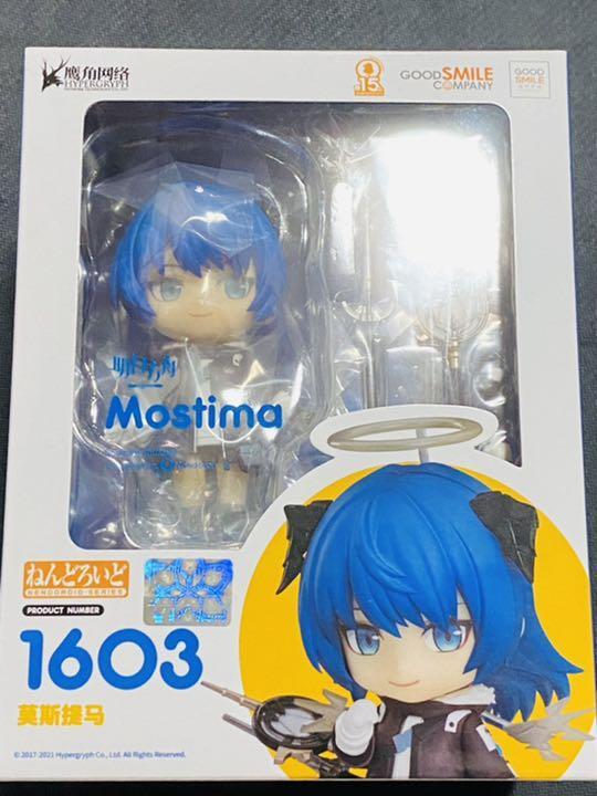 GOOD SMILE COMPANY Nendoroid Arknights Mostima Action Figure #1603 From ...