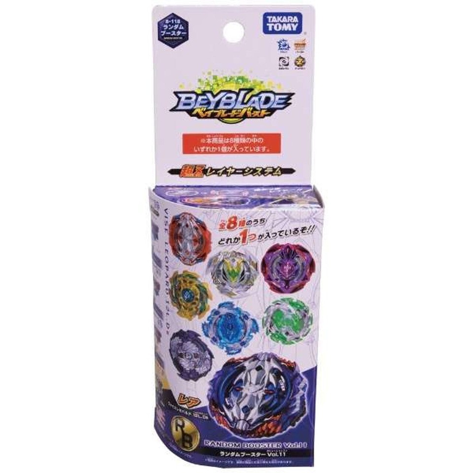 Takara Tomy B-118 03 Spiral Treptune / Screw Trident Volcanic Burst ...