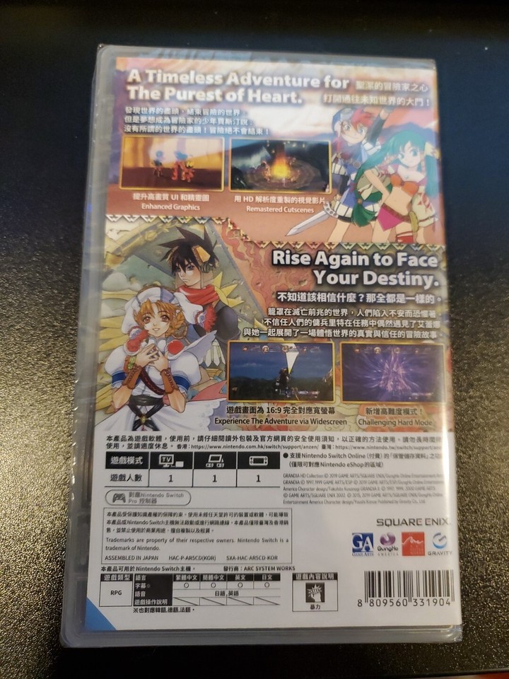Grandia HD Collection [Nintendo Switch] RPG ANIME Brand New Sealed | eBay