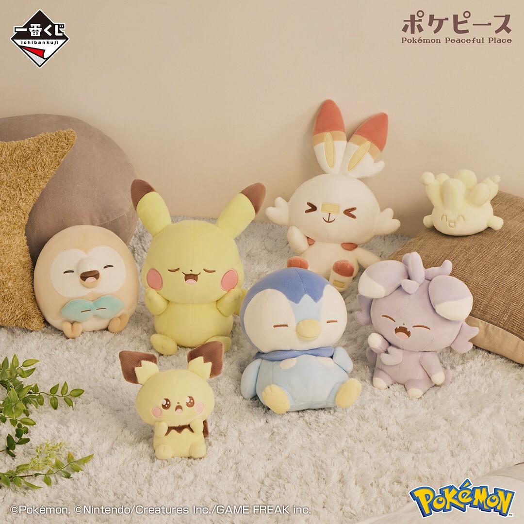 pokemon ichibankuji peaceful place Poke Piece PEACE night time Rowlet ...