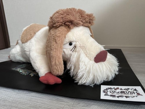 Ghibli Park Limitée Hurler Amovible Château Hin Heen Peluche Jouet 27.5 ...