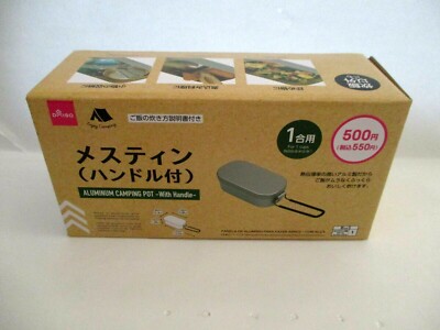Aluminum camping pot With handle Mestin For 1 cup Camping goods Daiso ...