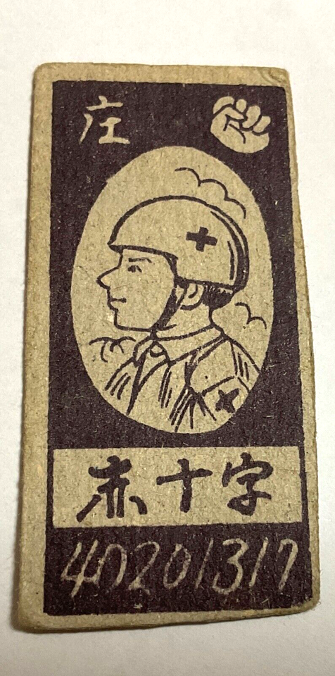 Batman Menko Vintage 1960s Japanese card Robin 9 | eBay