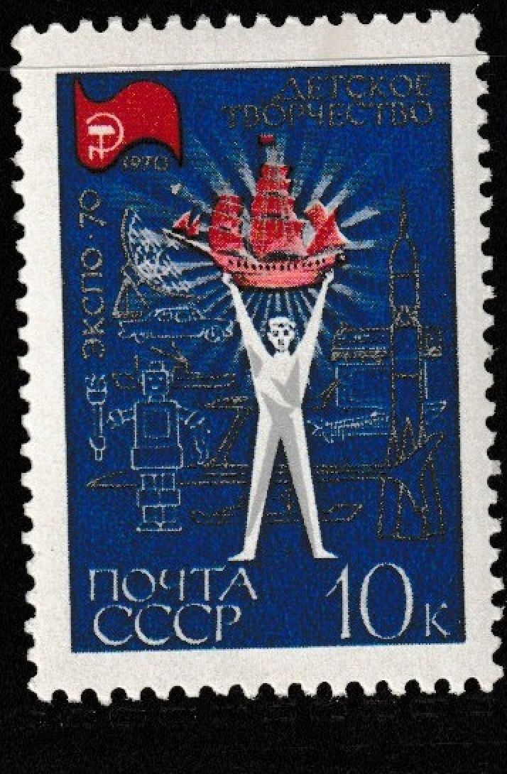 CCCP STAMP MNH Commemorative MINT unused WM0540 | eBay