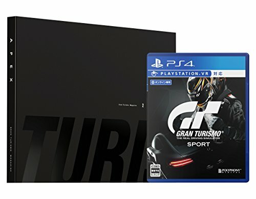 Gran Turismo SPORT Limited Edition PS4 Japan | eBay