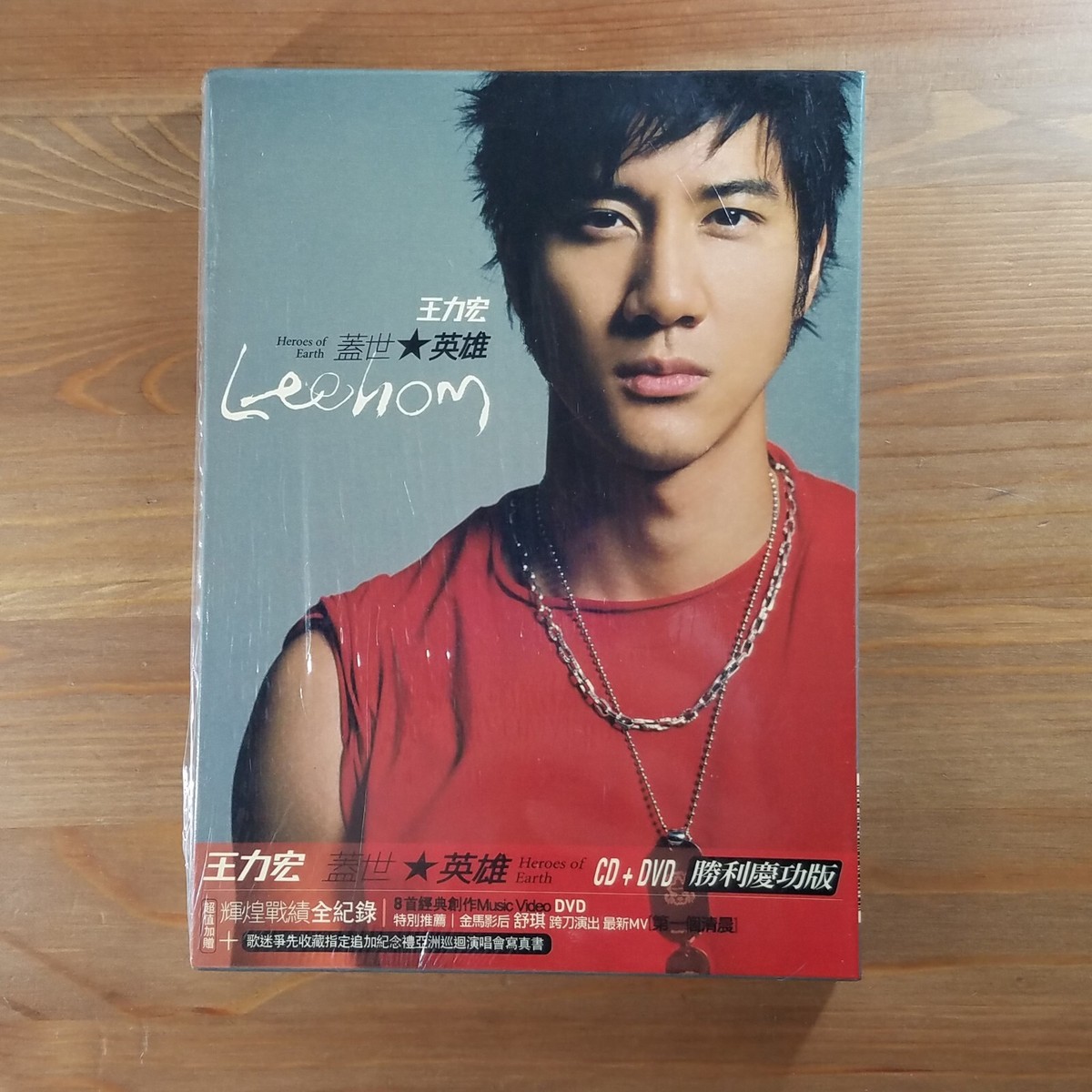 ワン リーホン Heroes Of Earth LOJVh-m59727512274 | suginamikids.main.jp