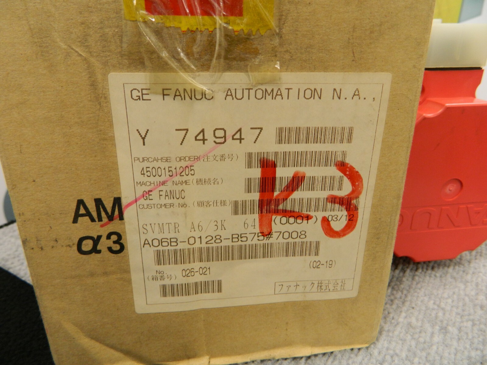 A06B-0128-B575#7008 | eBay