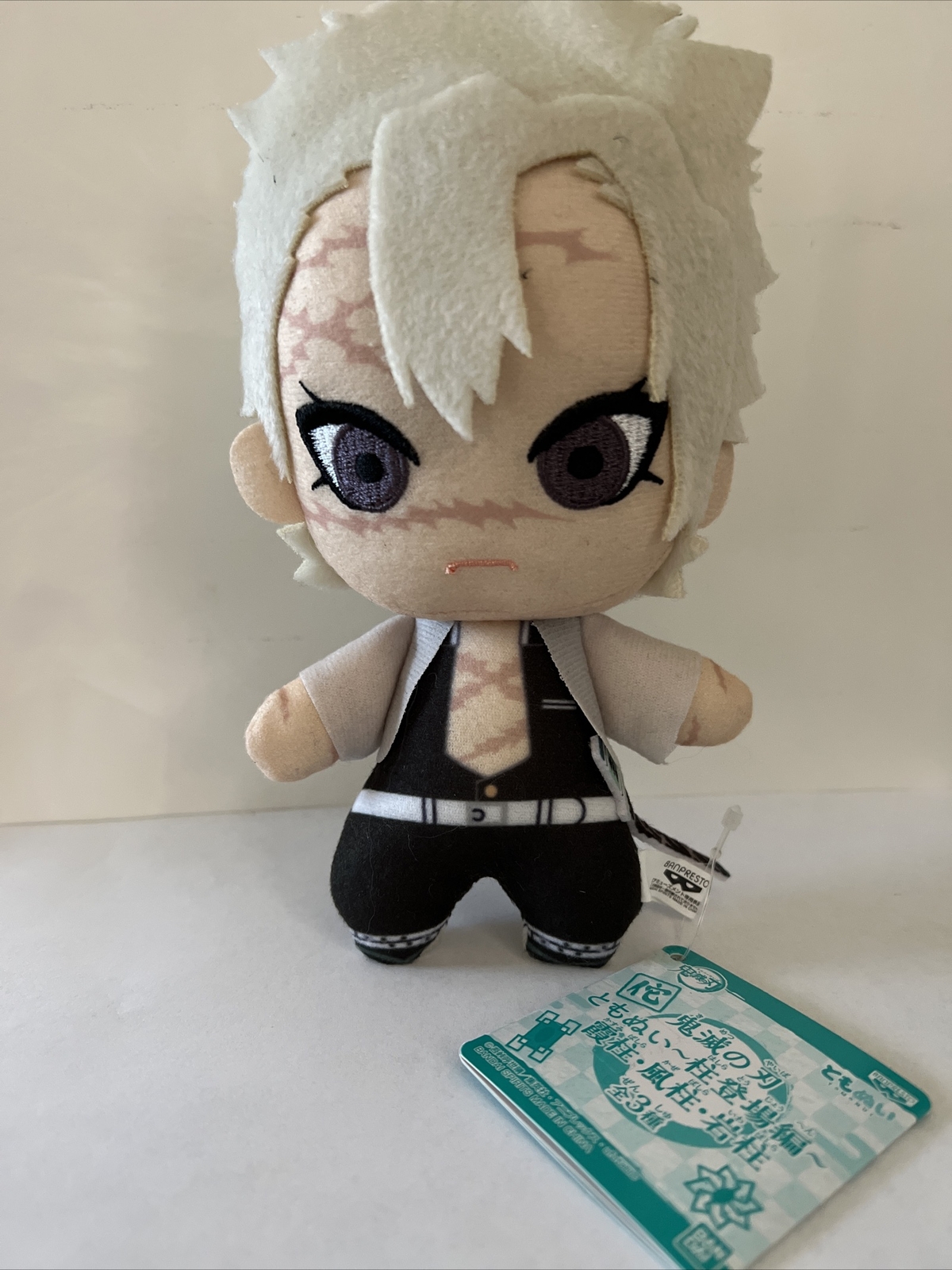 Demon Slayer Tomonui SANEMI PLUSH KEYCHAIN 6” Banpresto JAPAN Kimetsu ...