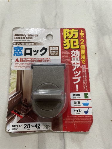Daiso Auxiliary Window Lock For Sash Bronze Open Box | eBay