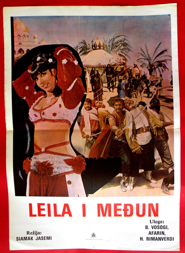 LEYLI AND MAJNOON 1970 IRANIAN ARMAN BAHADORAN REZA BEYK IMAN EXYU MOVIE POSTER | eBay