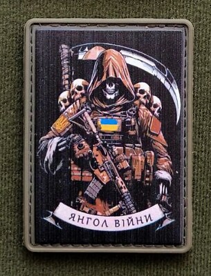 ANGEL OF WAR Ukrainian Morale Patch ARMY MILITARY Tactical PVC war | eBay